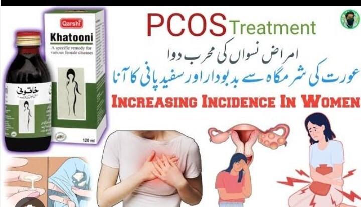 Leucorrhea Treatment In Urdu