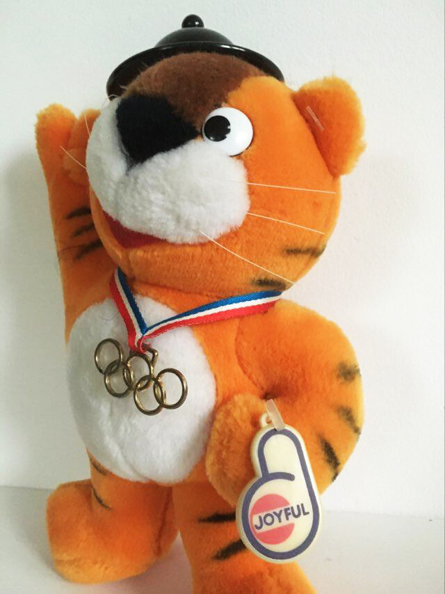 Joyful Hodori Tae Sung South Korea Seoul 1988 Olympics Tiger Mascot 9 ...