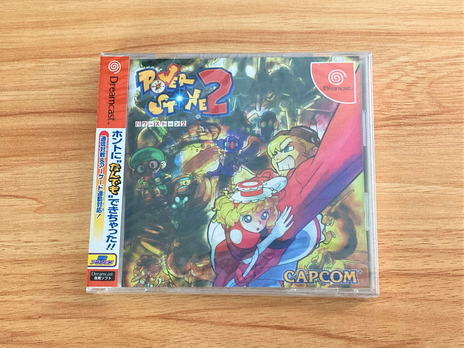 Sega Capcom Power Stone 2 Dreamcast Video Game Japanese Version for sale online | eBay