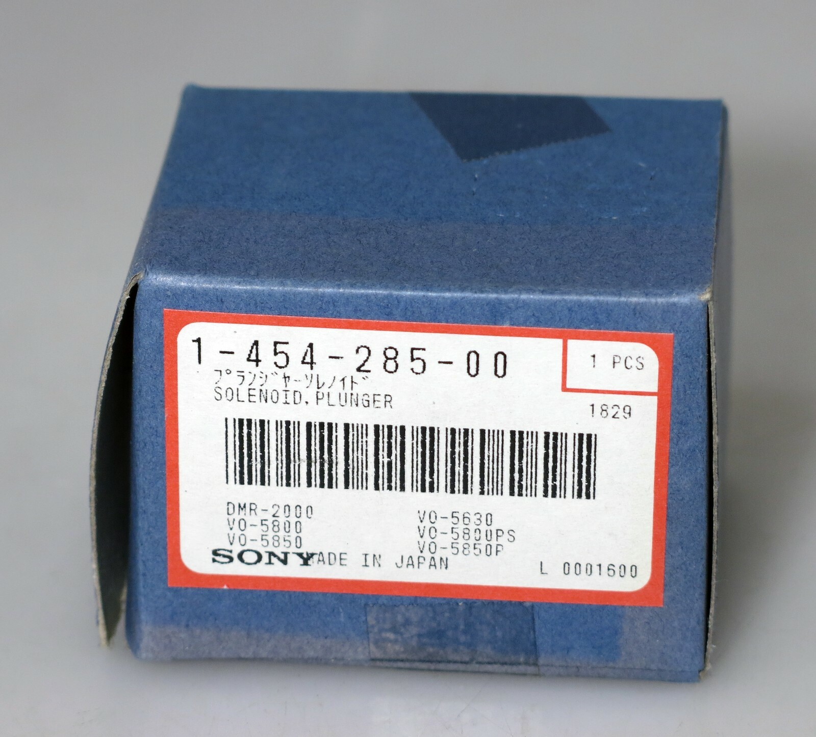 Sony Solenoid Plunger - 1-454-285-00 (DMR-2000, VO-5800 5850 5630 ...