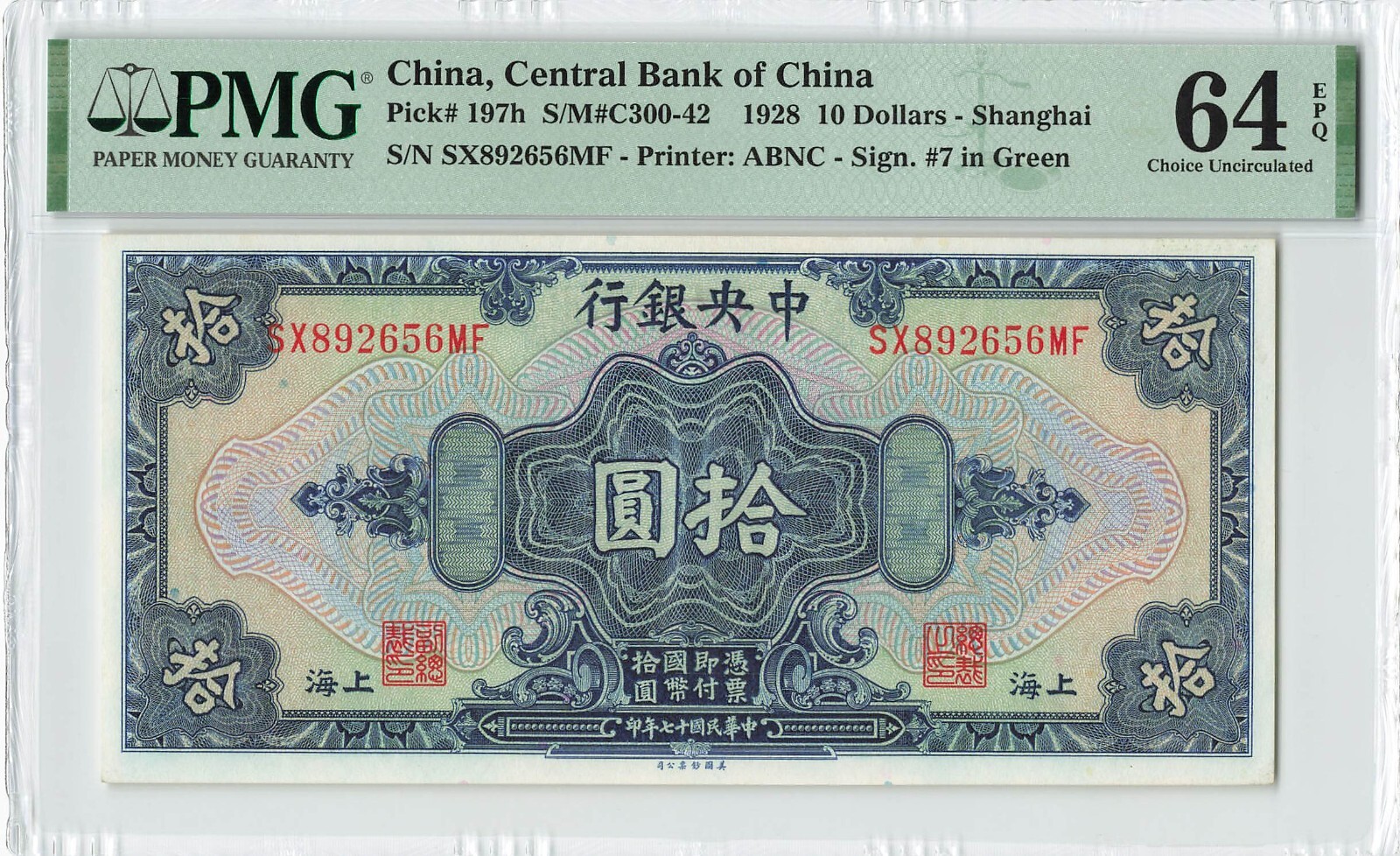 CHINA 10 Dollars 1928, P-197h Central Bank - Shanghai, PMG 64 EPQ ...