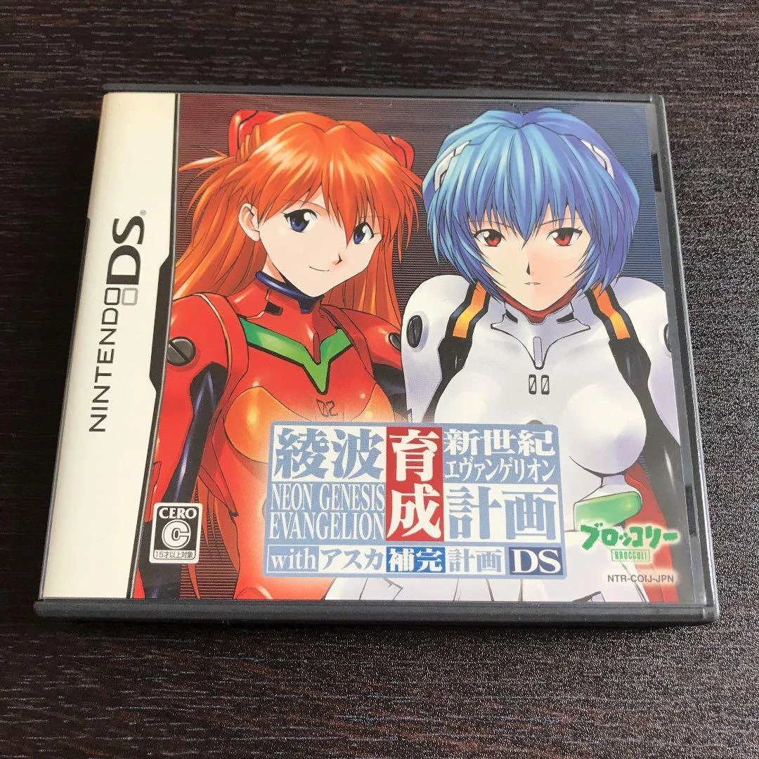 Neon Genesis Evangelion: Ayanami Raising Project DS Page , 52% OFF