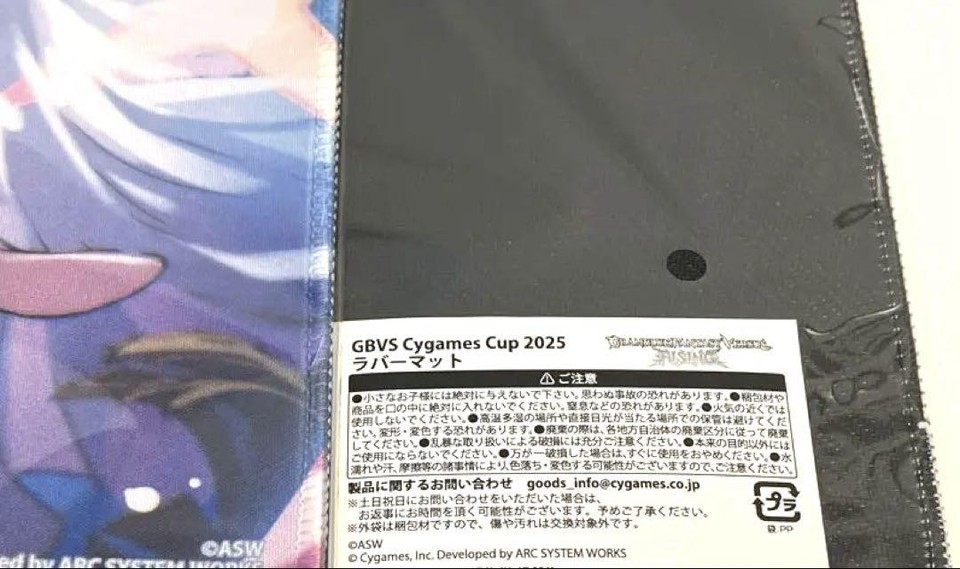 m2 Playmat Guilty Gear Strive Disi Vikara Rubber Cygames Cup 2025 Japan | eBay