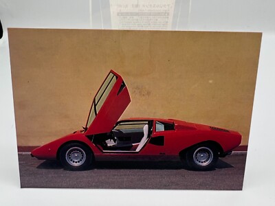 LAMBORGHINI COUNTACH LP400 Super car card Japanese Vintage Rare F/S | eBay