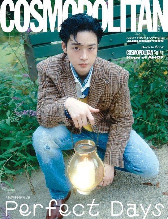 Cosmopolitan Korea Magazine 2025 October Jang Dong Yoon | eBay