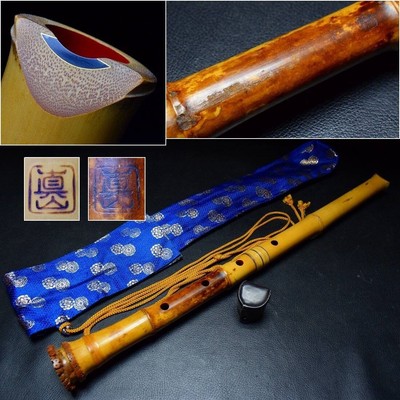 Shakuhachi Japanese Flute Instrument C139 | eBay