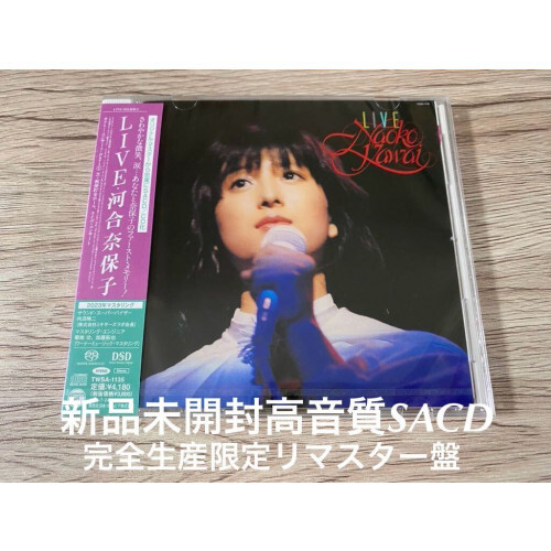 Brand new, unopened, high quality SACD hybrid disc, LIVE (+5), limited ...