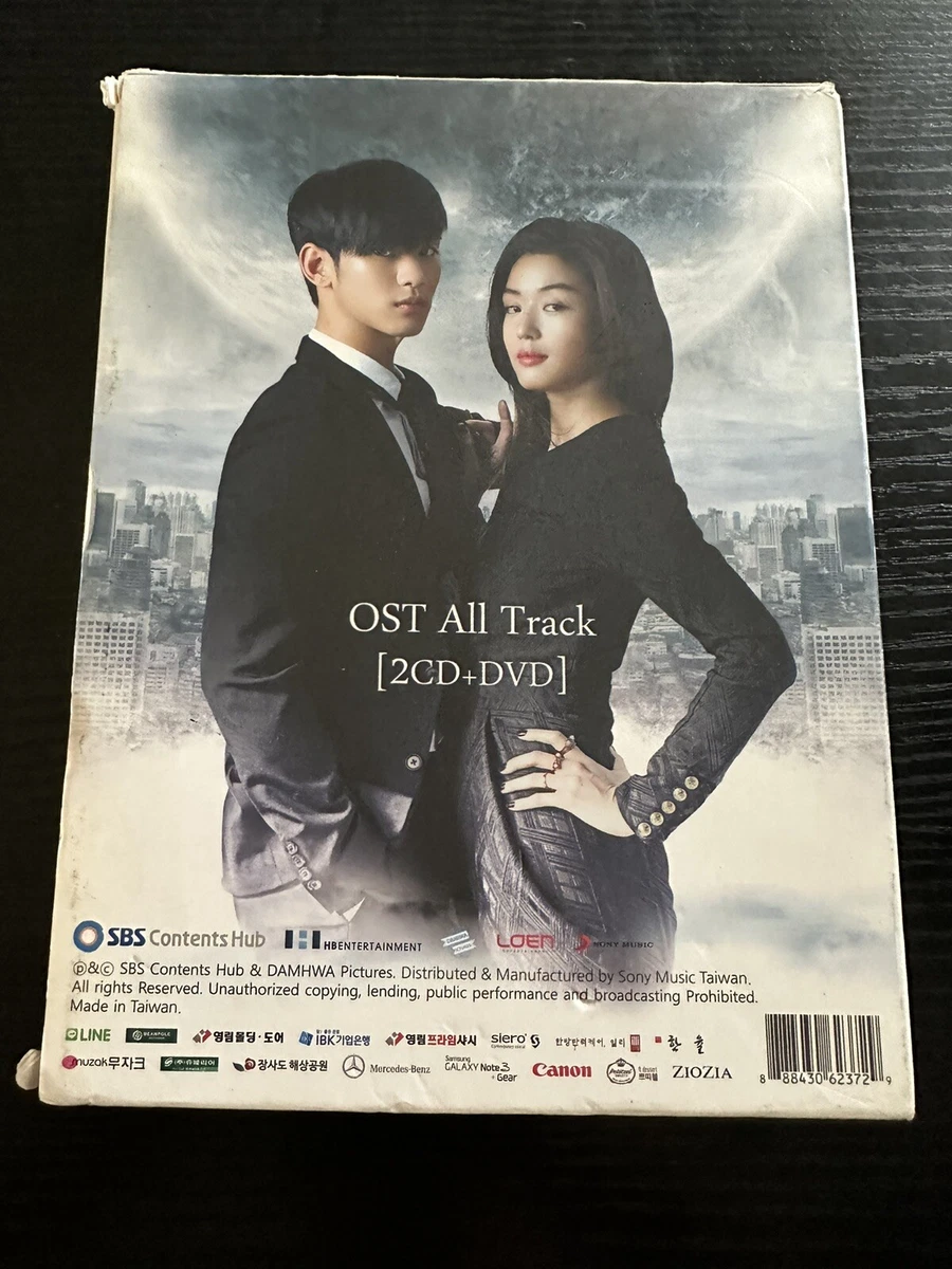 You Who Came From The Stars Ost