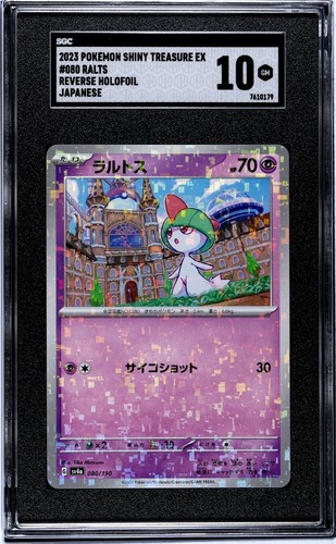 Japanese Ralts 80 Reverse Holo-Shiny Treasure Ex-US Seller Sgc 10 Gem ...