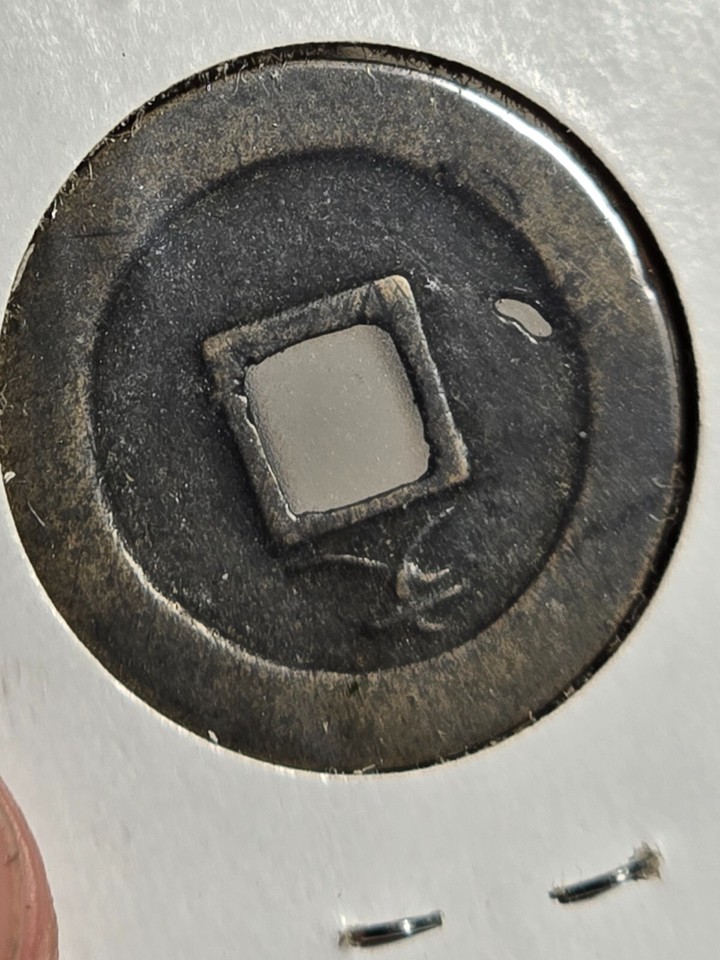 Japan **Samurai Era** Coin, 1668, Kanei Tsuho 1 Mon, Tokugawa Shogunate ...