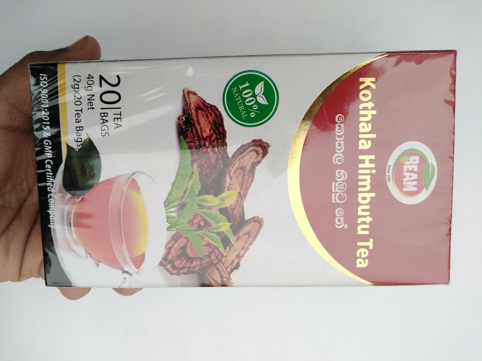 Salacia Reticulata Botanical Ayurvedic Kothala Himbutu Tea Organic ...