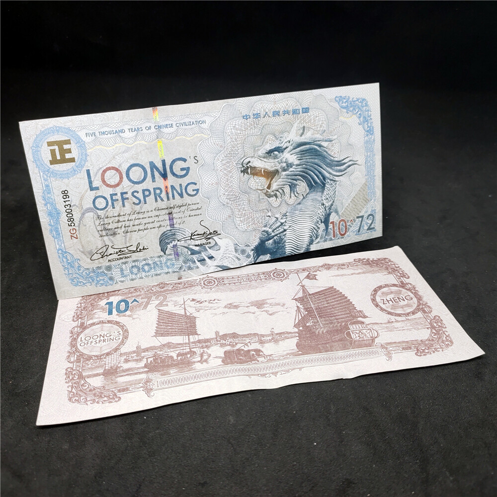 10PCS 10^72 LOONG OFFSPRING Chinese Yellow Dragon Bonds Bank Notes UV ...