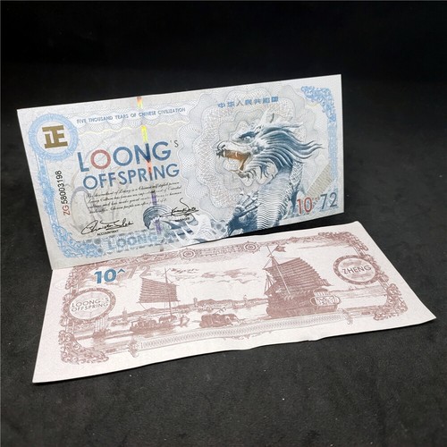 10PCS 10^72 LOONG OFFSPRING Chinese Yellow Dragon Bonds Bank Notes UV ...