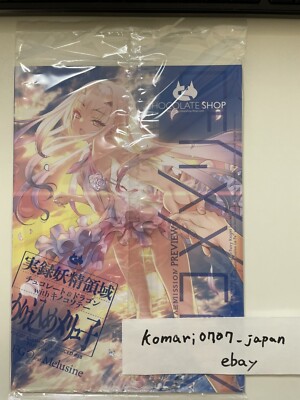 chocolate shop CHALDEA EMISSION preview art book B5/36 fate fgo ...