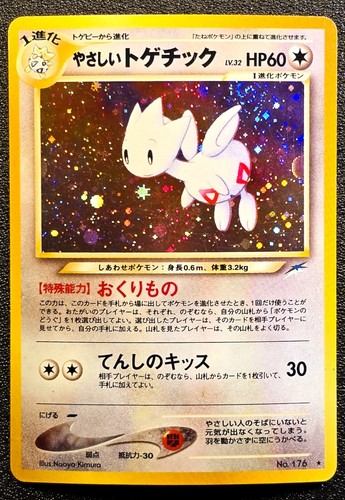 Light Togetic holo Neo Destiny [MP] Japanese Pokemon Card 906 | eBay