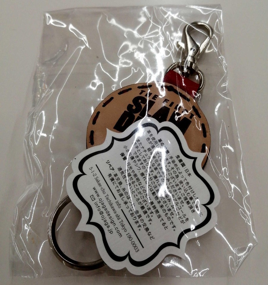 Hisashi Mitsui Model number Hubei uniform leather key chain Shueisha | eBay