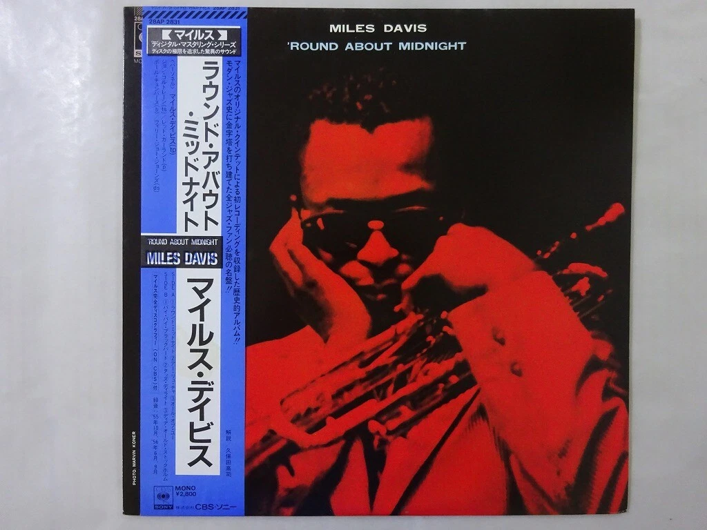 Miles Davis Poster Ebay