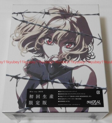 New Cross Ange Rondo of Angel and Dragon Blu-ray Box Soundtrack CD ...