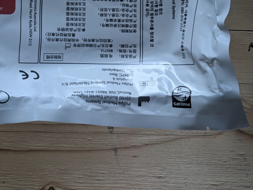 New Philips HeartStart M5071A Defibrillator Pads Exp. 2025-12-29 | eBay