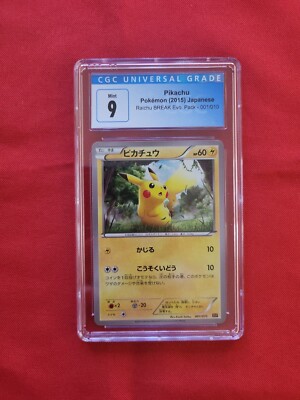 Mint Pokemon PIKACHU Raichu BREAK Pack 2015 Japanese #001 CGC - 9 Mint ...