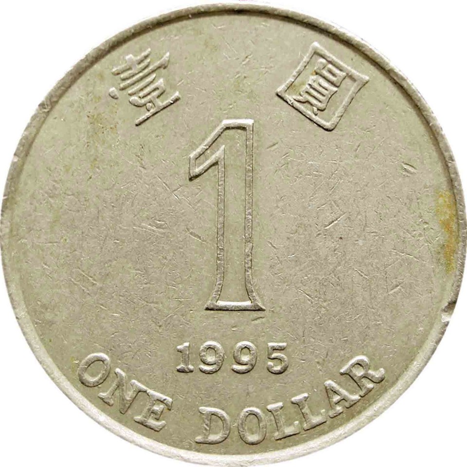 1995 One Dollar Hong Kong Coin China (MO1358-) | eBay