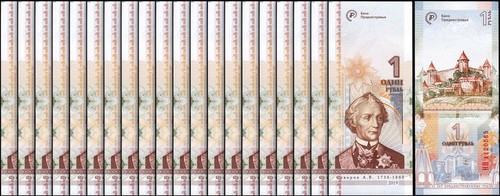 Transnistria 1 Ruble 2019, UNC, 20 Pcs LOT, Consecutive, Commemorative ...