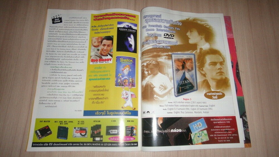 2 Keanu Reeves Speed & The Matrix CVD Guide THAILAND Magazine Rare! | eBay