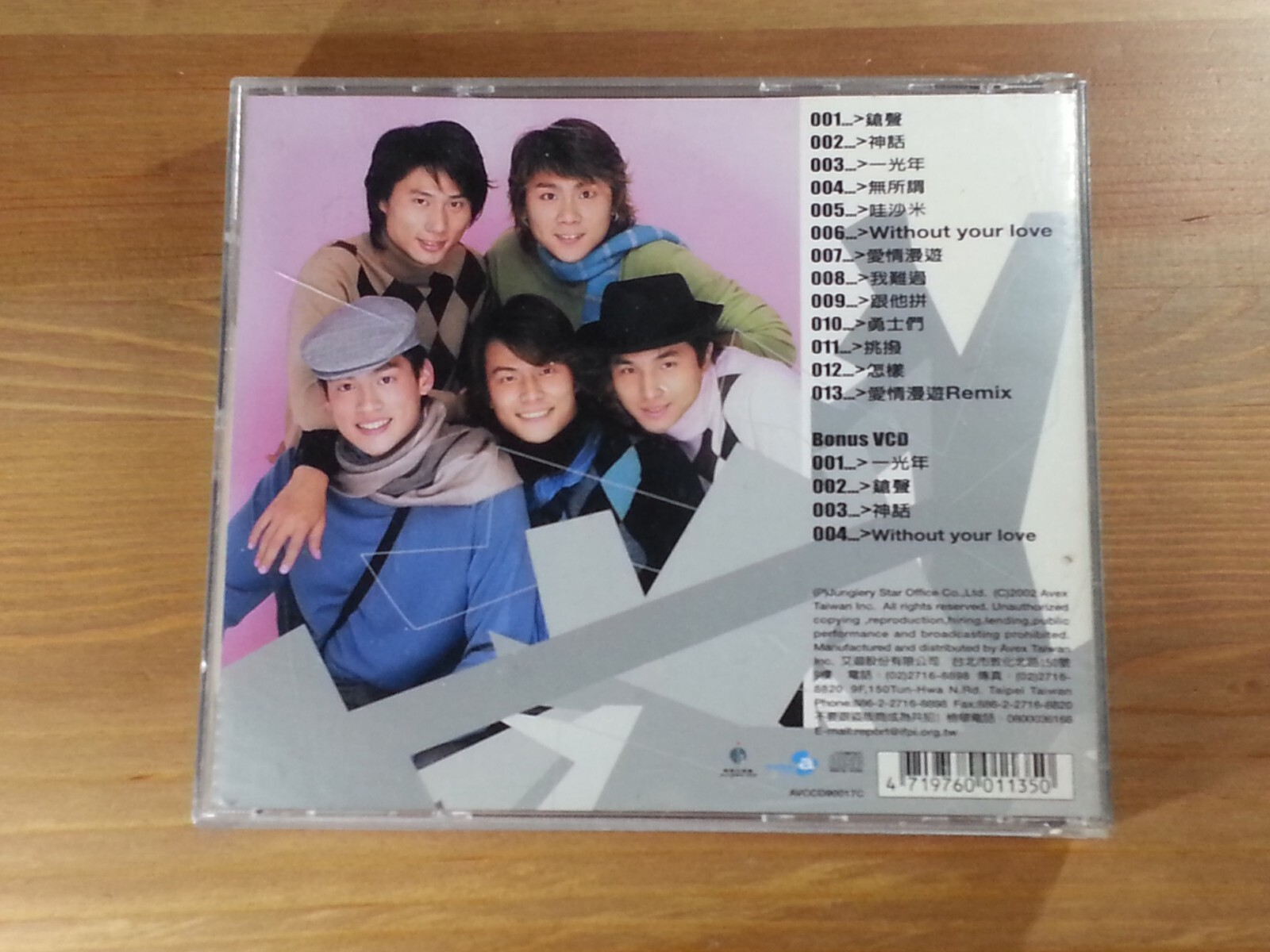 CD + VCD Double five Double six 5566 Tony Sun 孫協志 1st Album 2002 | eBay