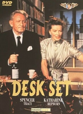 Desk Set (1957) - Spencer Tracy & Katharine Hepburn (Region All) | eBay ...
