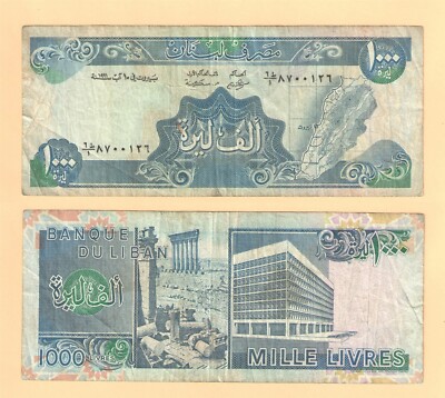 1991 LEBANON 100 LIVRES NOTE CURRENCY CATALOG # P69b { LOW SERIAL ...