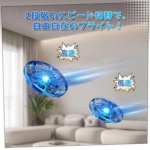 DEERC UFO Flying Ball Drone for Kids, Less than 100g, License-Free Toy ...