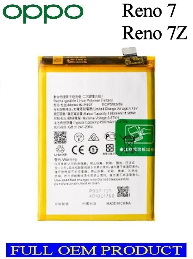 Oppo Reno7 (CPH2363) Battery BLP907 4500mAh 4909808 | eBay
