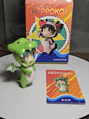 DODOWO Heppoko Chinese Zodiac Figure Year of the Dragon Green 3 inch ...