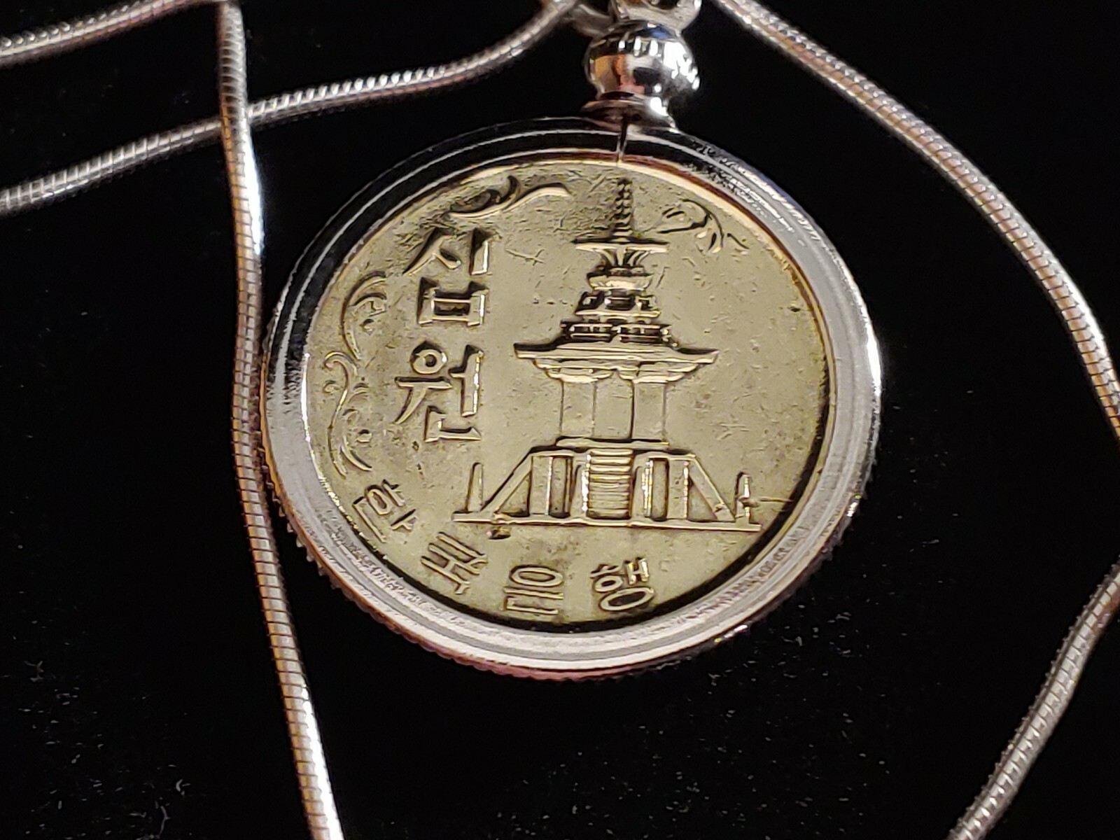 1972 South Korean Coin Pendant on 20" Italian Silver Snake Chain w Box ...