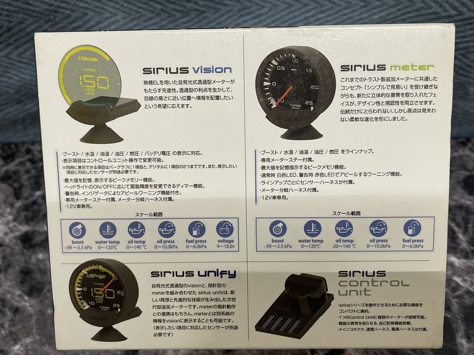 Brand New GReddy Sirius Meter Series Auto Gauge AIR FUEL Ratio Gauge ...