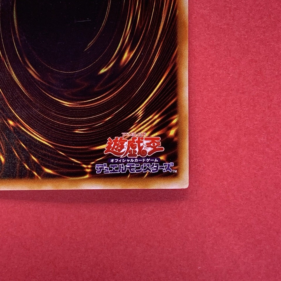 Perfectly Ultimate Great Moth DL5-136 Ultimate Rare YuGiOh Card | eBay