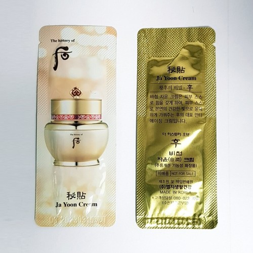 The History of Whoo Bichup Ja Yoon Cream 1ml x 50pcs Anti Wrinkle K ...