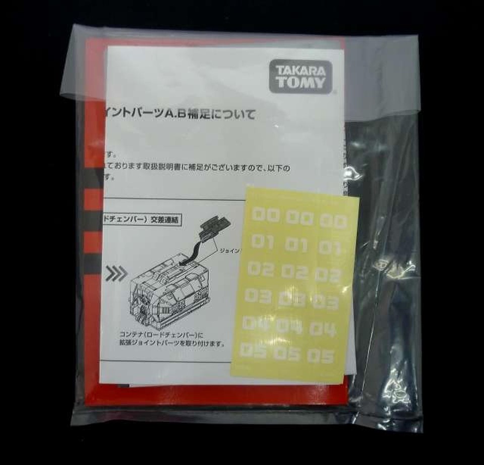 D Vehicles Set 5 Model Diaclone TAKARATOMY | eBay