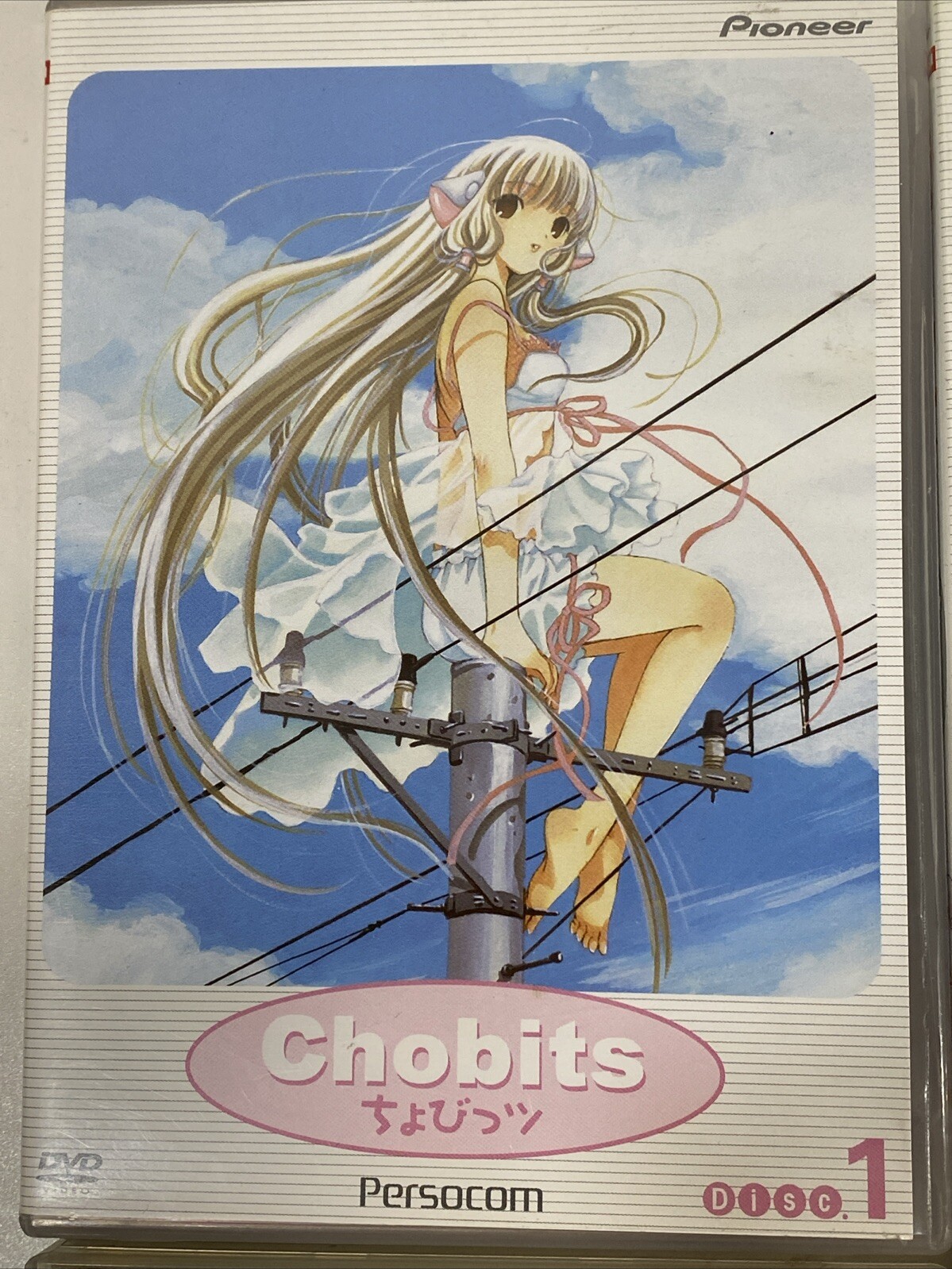 Lot (9) Vtg Anime DVDs Chobits Maho Romantic Kurumi Steel Angel Ah My ...