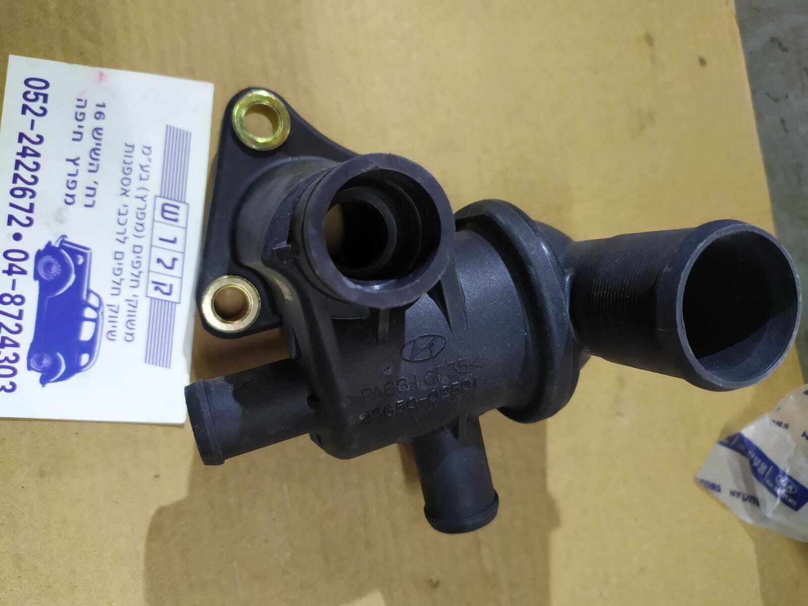 Engine Coolant Water Outlet For HYUNDAI ATOS , KIA PICANTO , 25650 ...