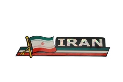 Iran Bumper Sticker / Iran Flag Sticker / "3 x 11 3/4" Iran Bumper ...