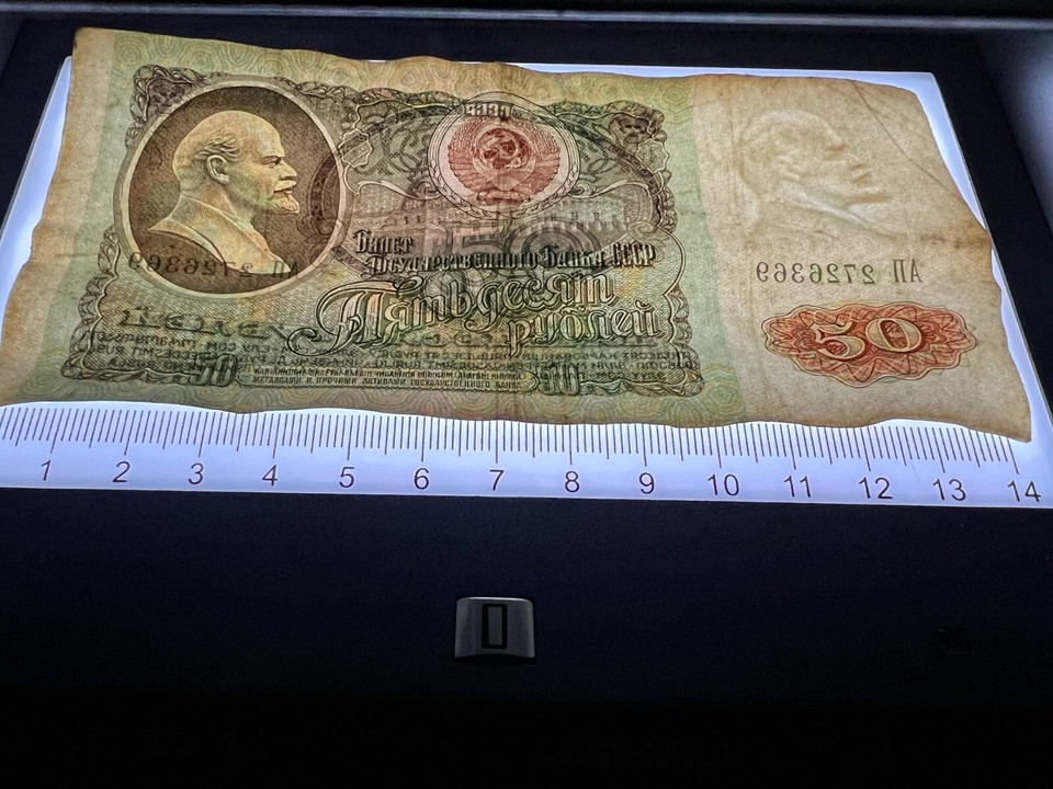 1898-1992 USSR CCCP Russian 1-1000 Rubles 12 Banknote Set Soviet ...