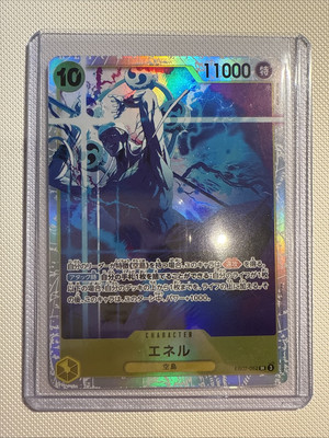 Enel EB02-052 SR Super Rare JP One Piece Anime 25th Collection | eBay ...
