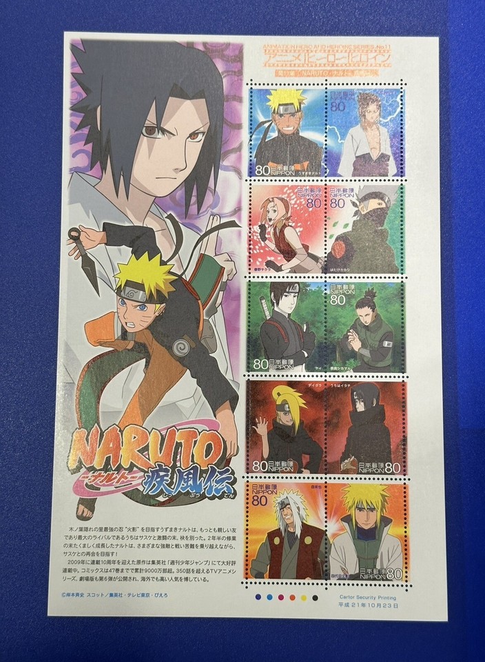 Japan 2005 ~ 2013 Animation Heroine Stamp X 20 Full Gundam Conan Dragon ...