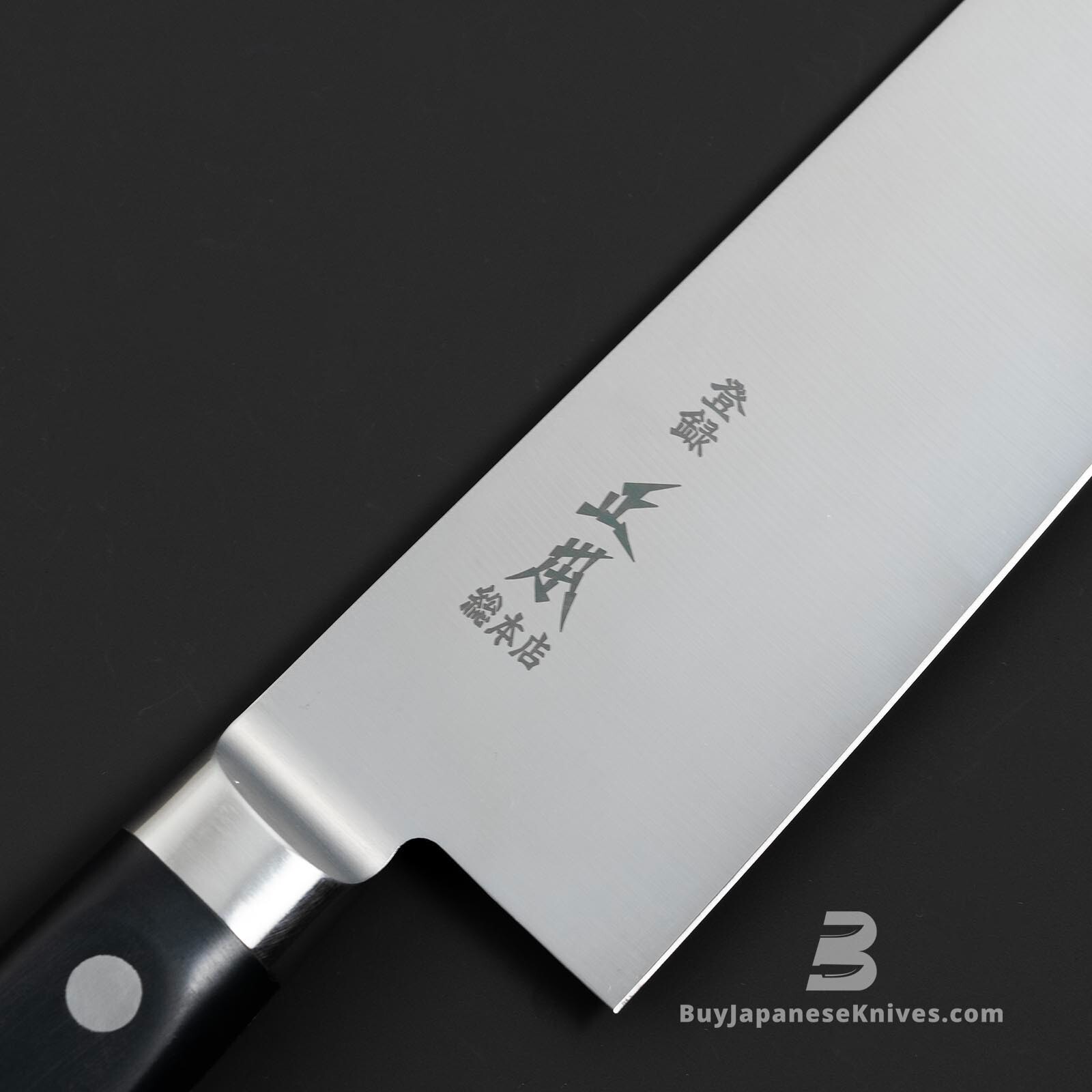 Masamoto VG Series Gyuto (180mm to 240mm, 3 sizes) | eBay