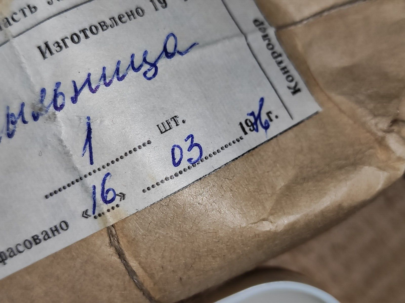 USSR Soviet Russian Vintage Soap Dish Box for Soap Storage Set of 5 | eBay