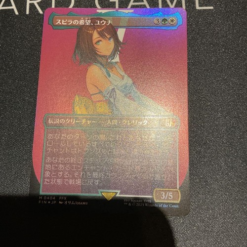 MTG Yuna Hope of Spirals Foil Borderless Final Fantasy Trading Card | eBay