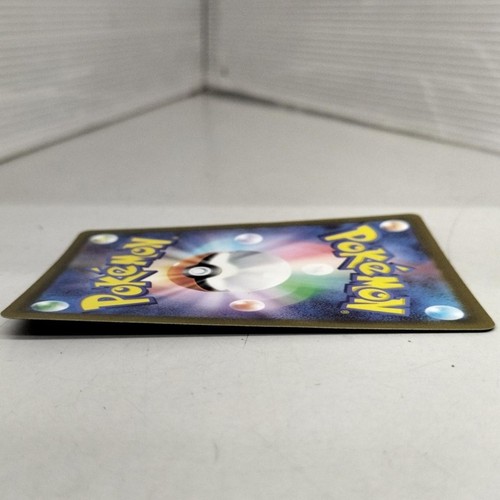 Pokemon 084 062 Sr Palasol h115_0131-1644 | eBay