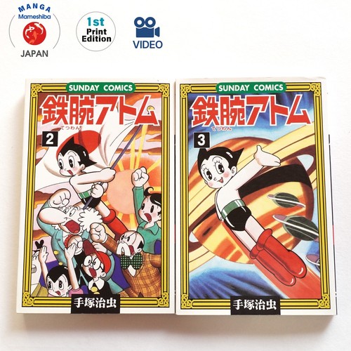 Osamu Tezuka,Astro Boy Tetsuwan Mighty Atom,1st Print,Vol.2 Vol.3 1999 ...