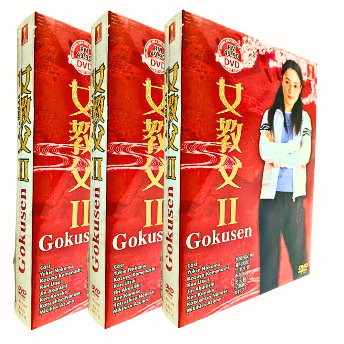 Gokusen Drama Cast